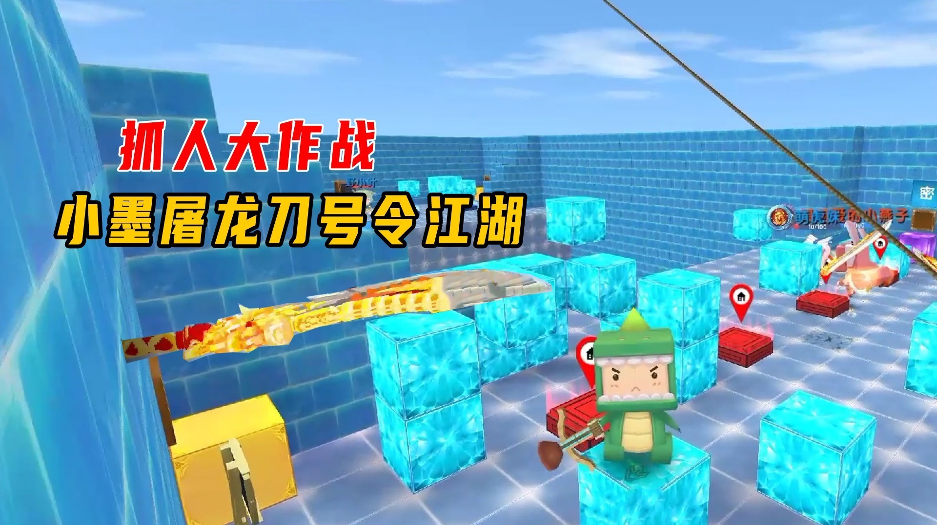 迷你世界:勇敢墨墨不怕困难,1分钟通关超难闪现方块,拿下第一