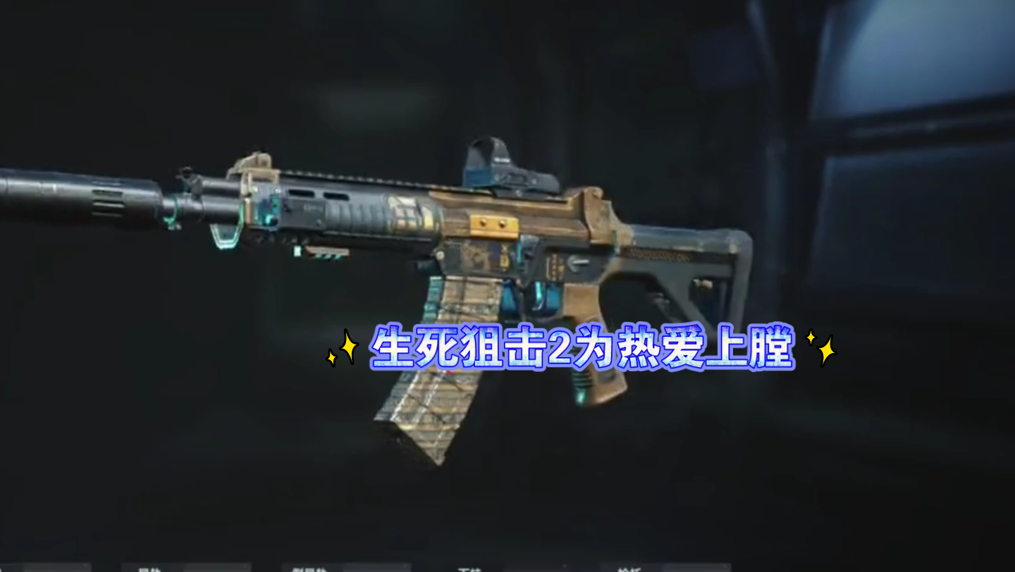 生死狙击2为热爱上膛:贴心的生死狙击2把我们熟悉的fps游戏按键一键...