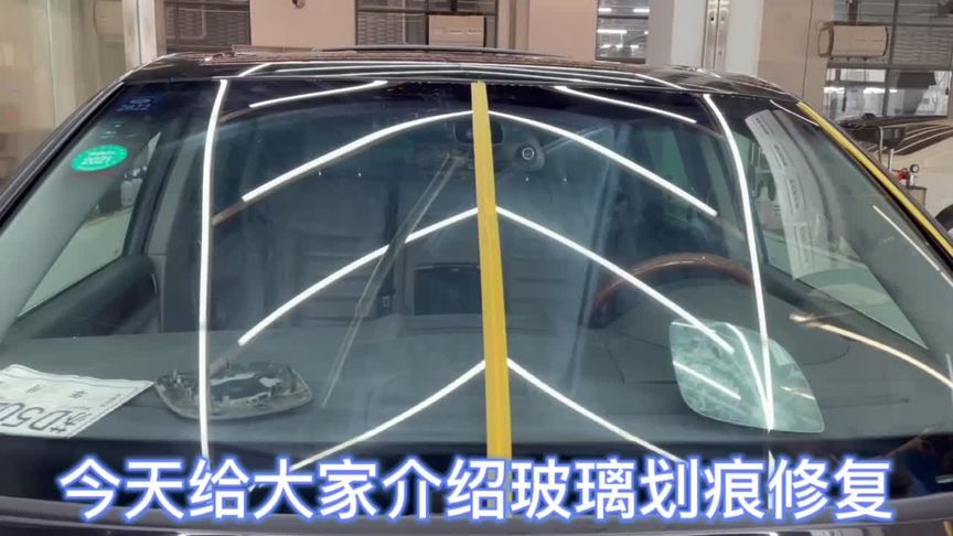 你的玻璃有划痕吗#玻璃划痕修复 #玻璃抛光 #常州 #洗车