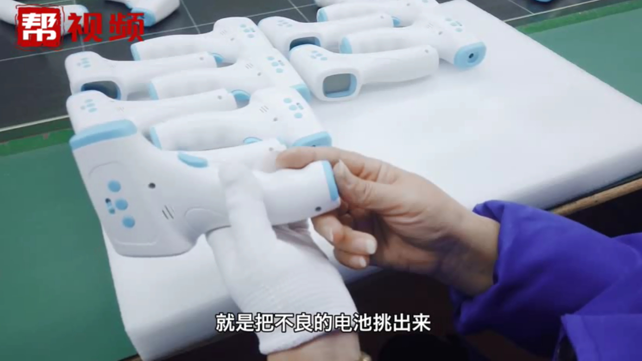 好消息!福州有额温枪生产线啦!