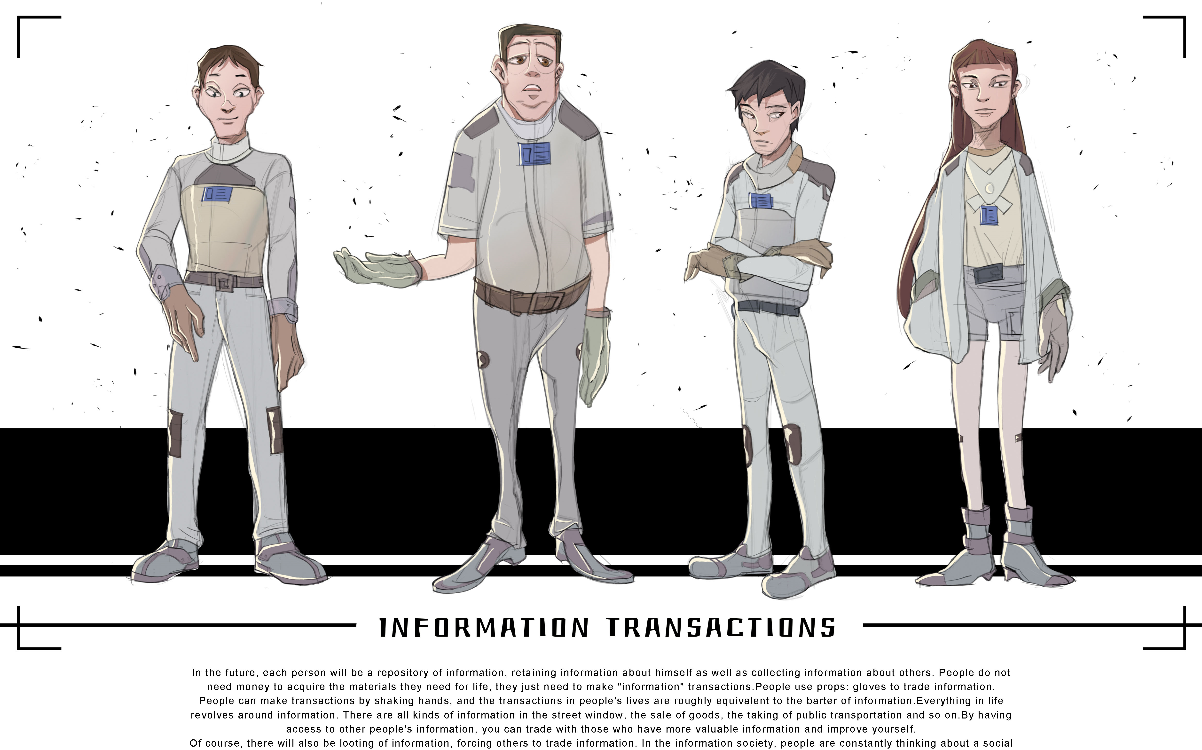 信息交易 Information transactions