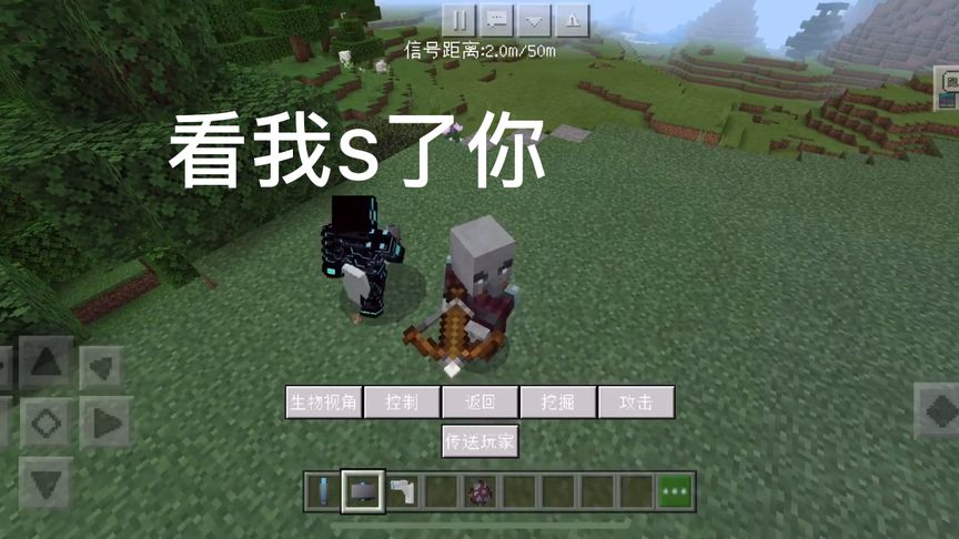 MC 我的世界 模组介绍之监控联动版