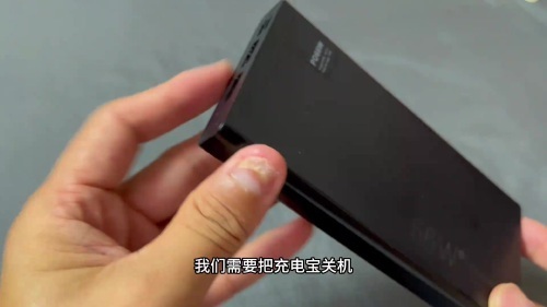 充电宝怎么扔比较安全?