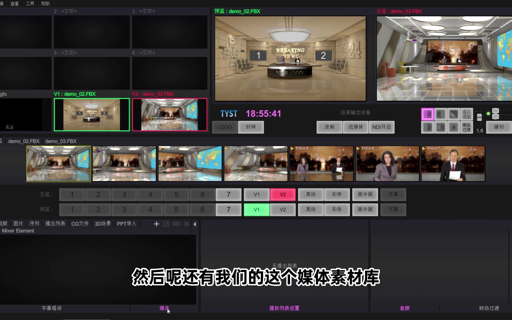 ProCast软件入门到入土系列教程6