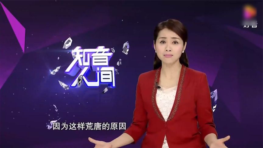 公开发布侮辱、诽谤他人言行,触碰法律红线