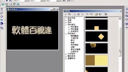 39 建立GIF动画档