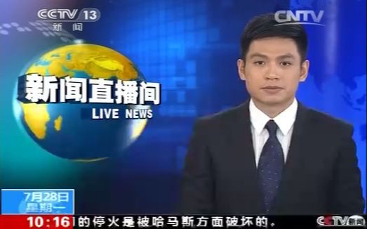 一战100周年:第一次世界大战的后果