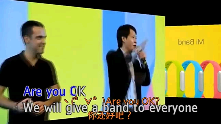 雷军经典《Are you OK》高清原视频