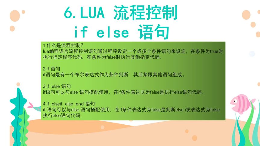模拟手机触摸、按键操作的软件。通过制作脚本