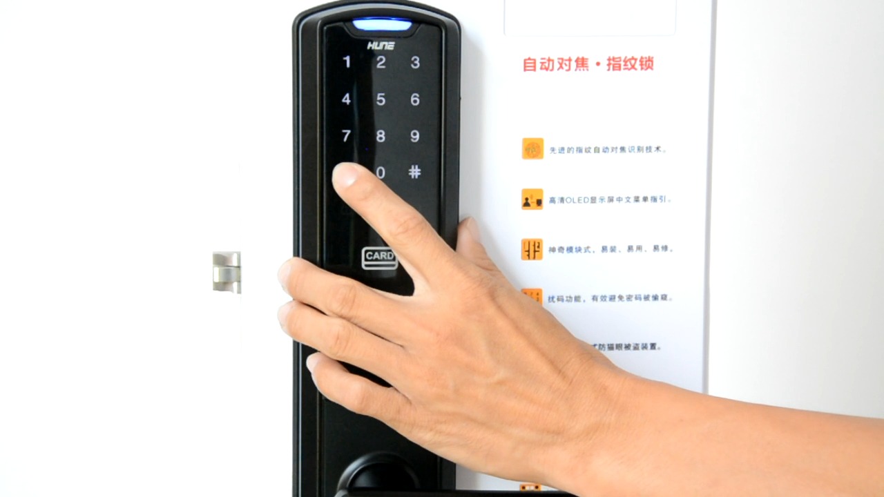 智能门锁声音怎么关闭设置?智能锁声音大小怎么调节?科裕工程联网...