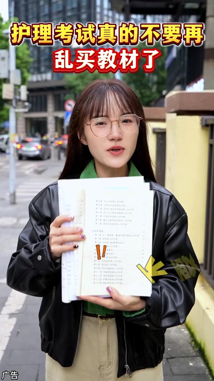 备考26年主管护师 这三件事一定不要干#主管护师 #护士 #初级护师 #...