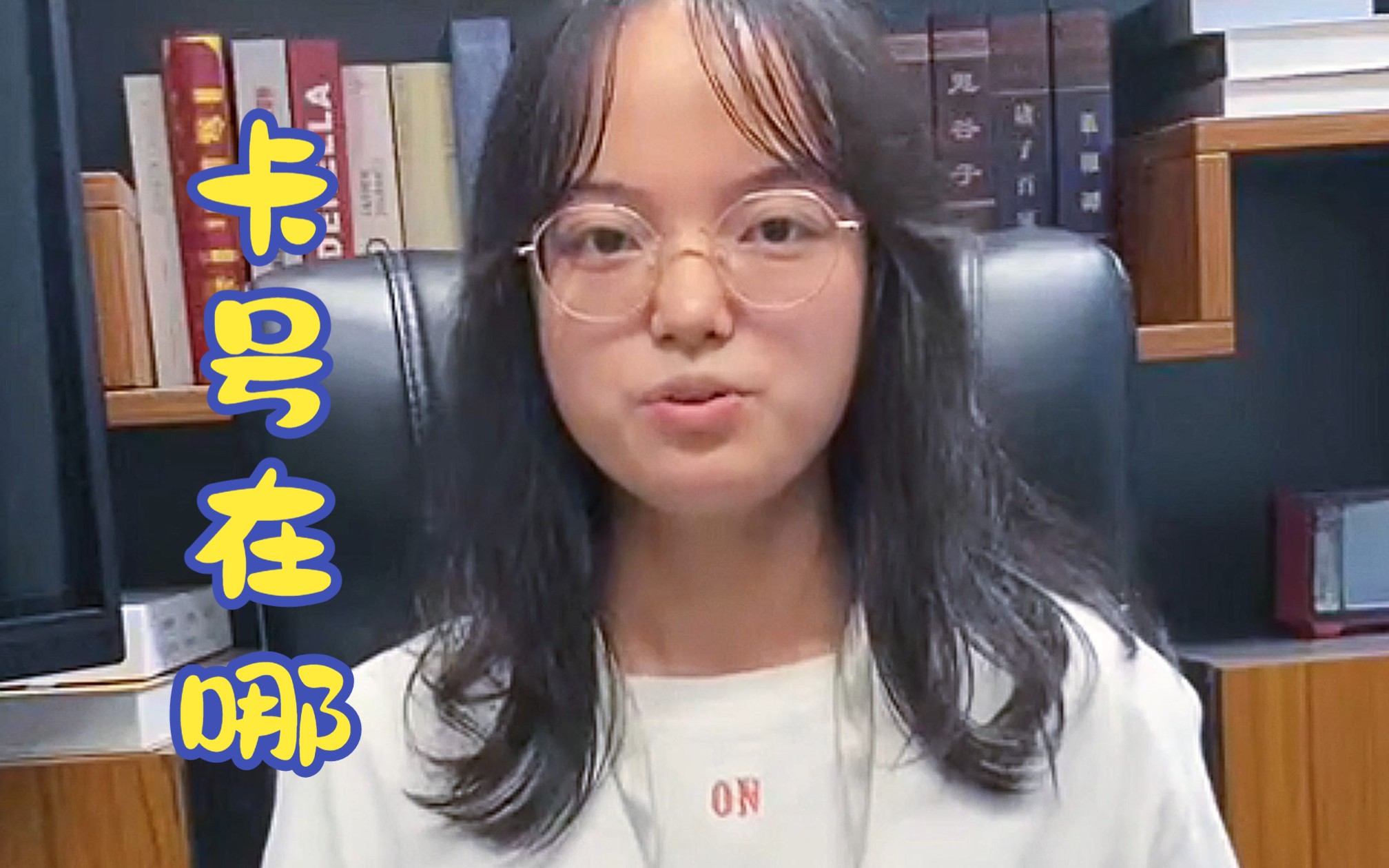 物联网流量卡怎么查卡号?你还找不到物联卡卡号吗?