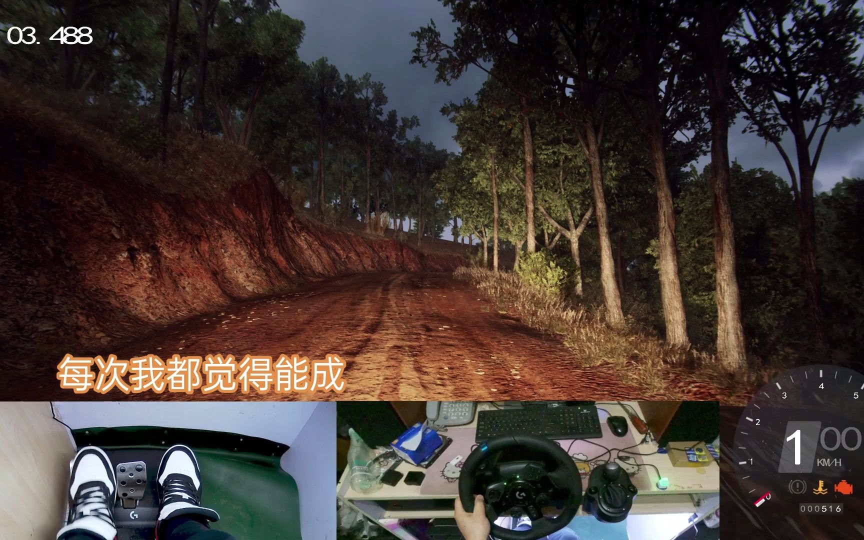 手动挡车陡坡起步有多难,太难了,我在这坡上呆了三十分钟