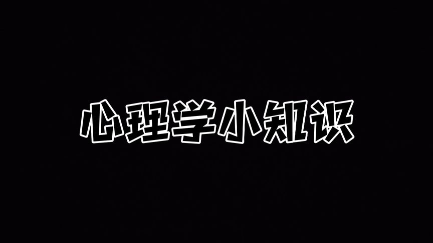 行为主义学习理论