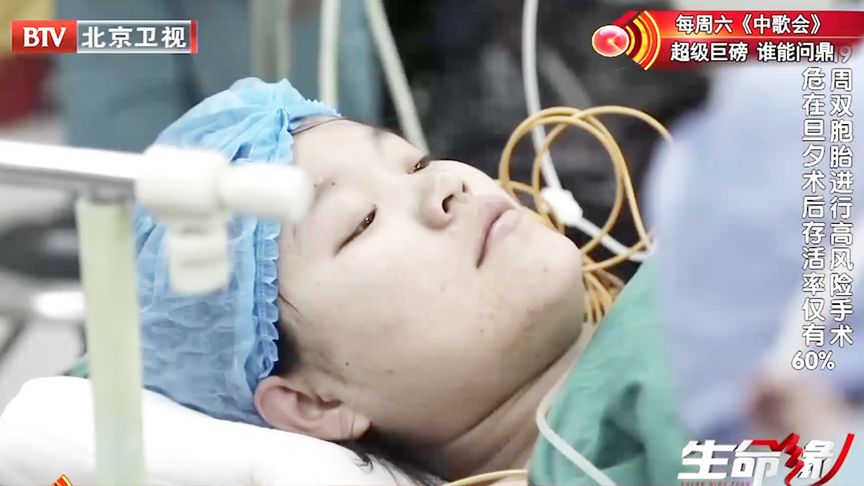 孕妇身患罕见疾病,如果不进行治疗,胎儿死亡率将接近100%