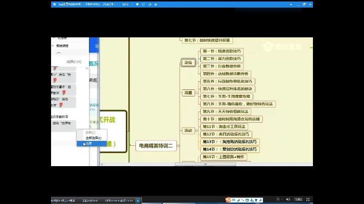 淘宝——阿里内部最新研发玩法提前打造双十一爆款第一战的暴力布局