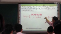 九下数学26.1反比例函数1