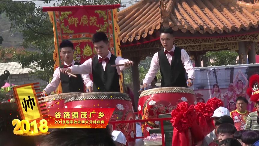 广东潮汕民俗文化