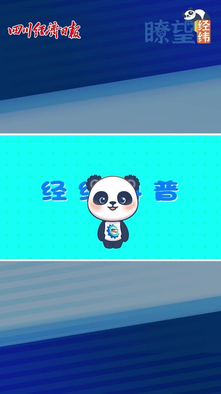 经经科普|把握产业深度转型升级方向
