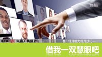 借我一双慧眼吧——客户识别能力提升技巧