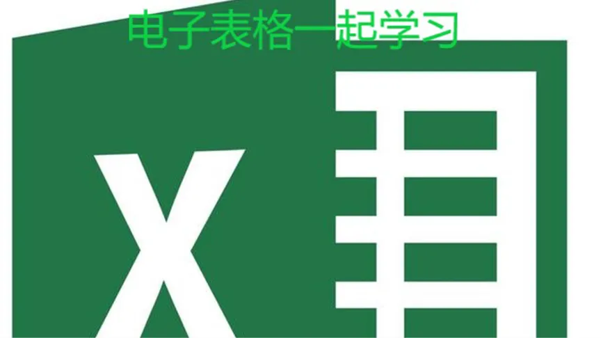 Excel电子表格中绝妙的提取方法SERACHB函数应用