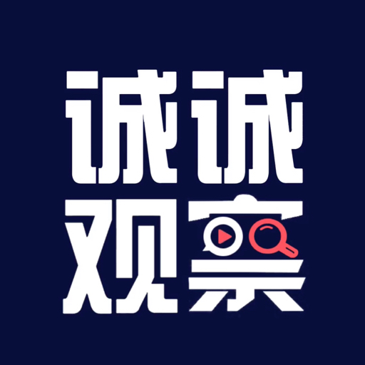 诚二狗子呀 