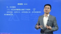 55 2A330000 (4)建筑工程项目施工相关法规与标准- 建筑工程标准1
