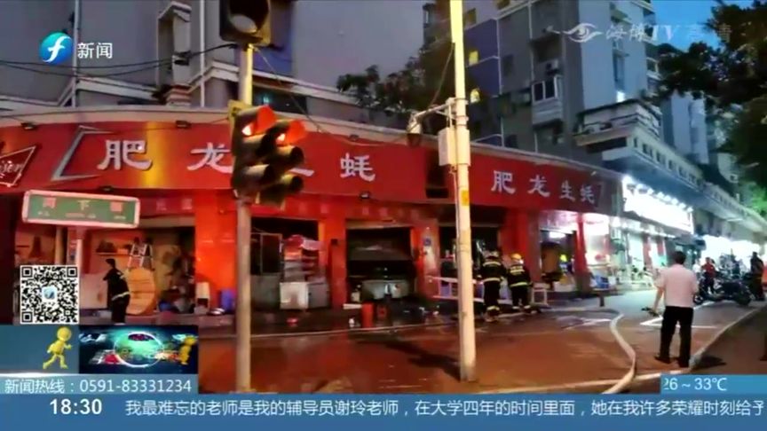 餐馆突发火灾,烟囱被烧黑,现场大量浓烟冒出,消防紧急救援