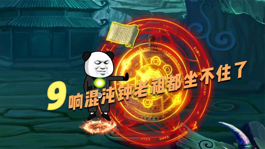 沙雕修仙动画,玄幻修仙,开挂的人生不需要解释