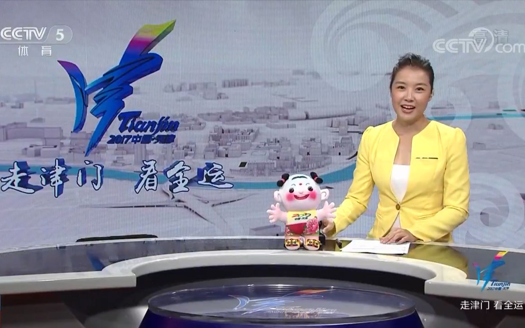 [走津门看全运]国家级非物质文化遗产:汉沽飞镲