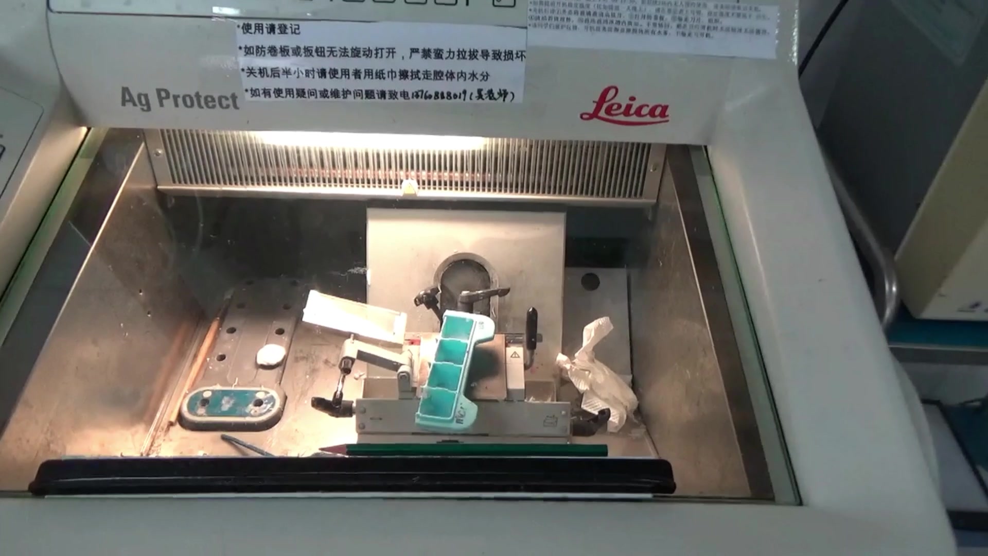 病理技术之六:冷冻切片与冷冻切片机的基本使用