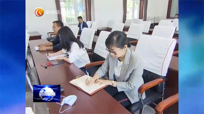 我市收听收看全省农业救灾工作电视电话会议实况