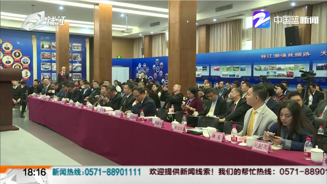【浙江杭州】倒计时 第五届世界浙商大会召开还有8天(范大姐帮忙 ...