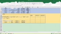 【每日一敲】EXCEL-IF函数嵌套、与或非-课件简介下载-下