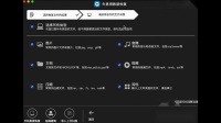 mac删除的文件还能找回吗.mov