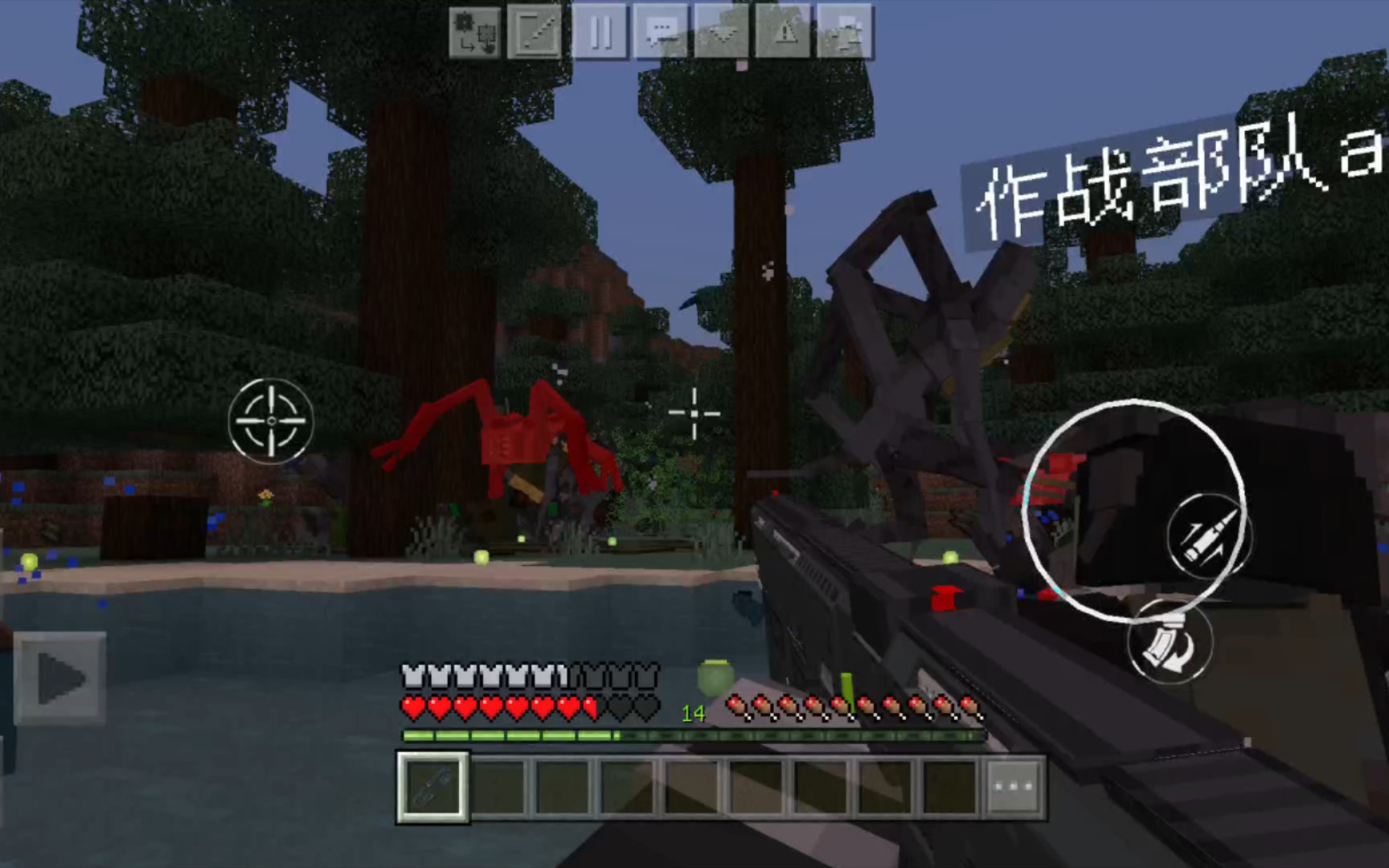 《我的世界:畸变》1当畸变生物袭击城市郊区,用现代方法解救城市