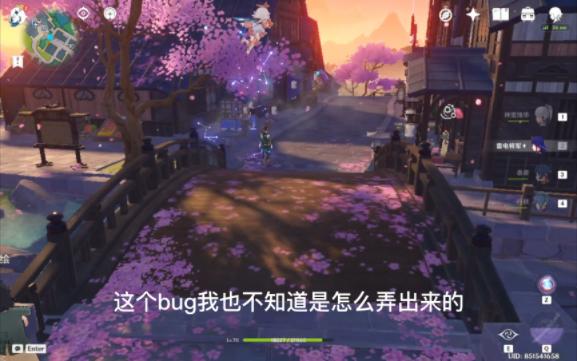 原神bug反馈人物模型消失