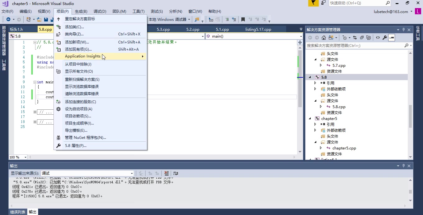 46.华氏度与摄氏度的相互转换(考察创建和添加自己的头文件)
