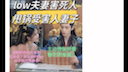 看看low的实时,热度这么高,广场看不见,low到爆
