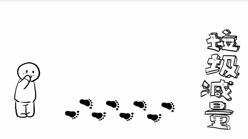 「事连回收」垃圾减量分类宣传片——垃圾减量,从我开始