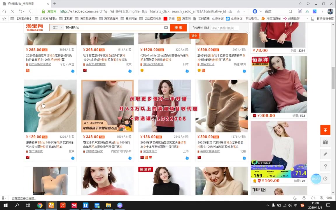 冰可乐-电商实验室-线上VIP 21部分 240资料 13.6G