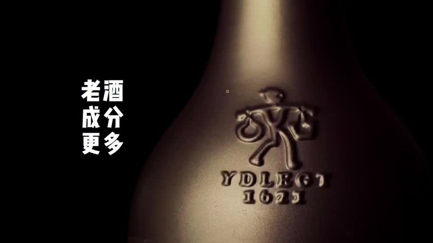 用匠心酿好酒,为梦想敢担当#宣传片 #酒文化 #酒吧