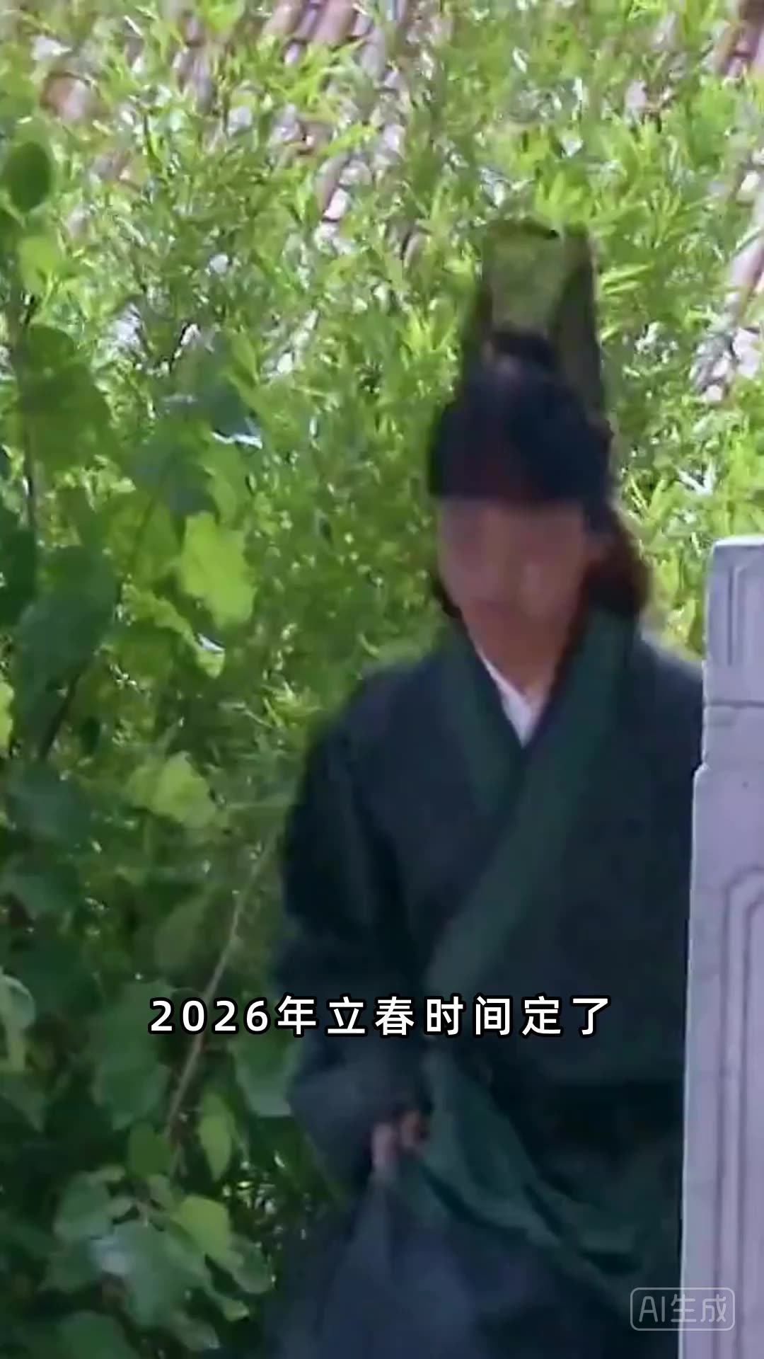 2026年立春时间定了!有3点不一般,预示啥?早看早准备