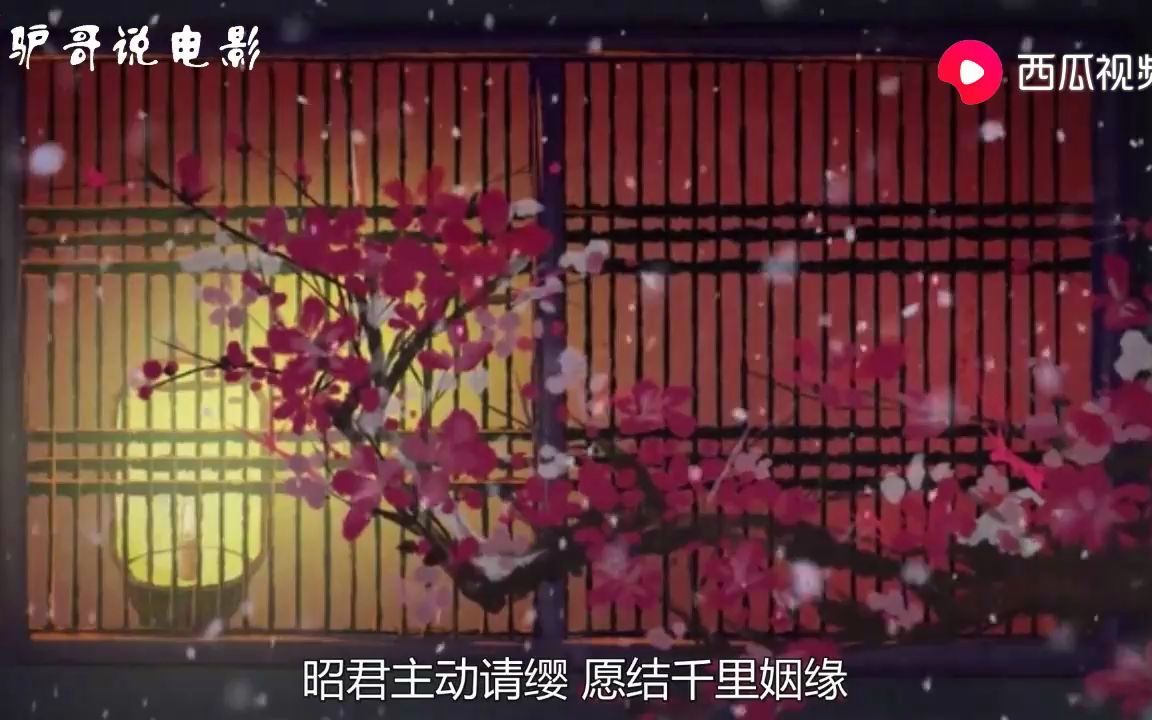中国凄美古风动画短片《昭君出塞》,一曲汉旗包土,让人感慨落泪