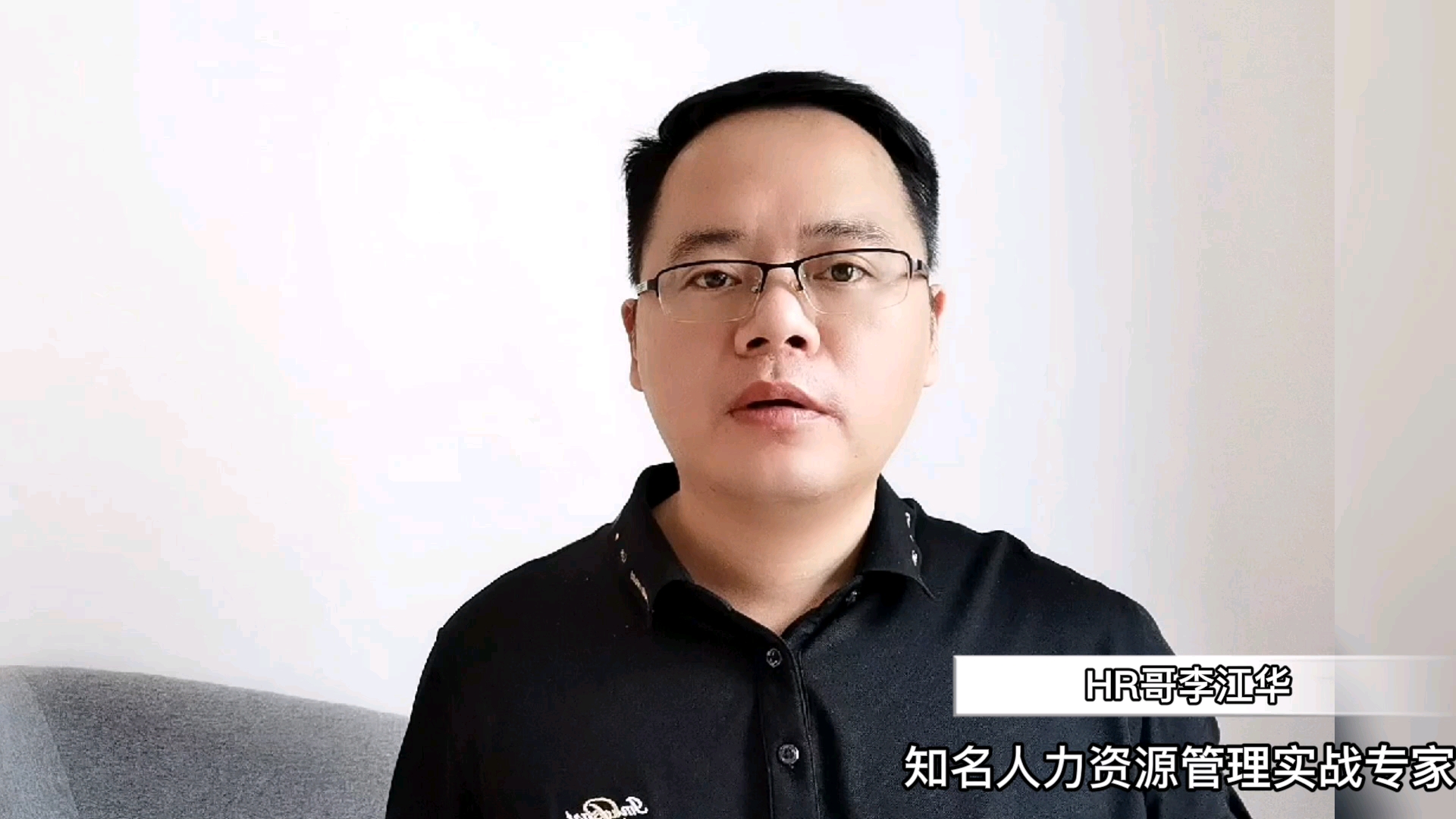 管理者修炼(一)如何更好的管理公司,促进企业良性发展,快来跟HR哥...