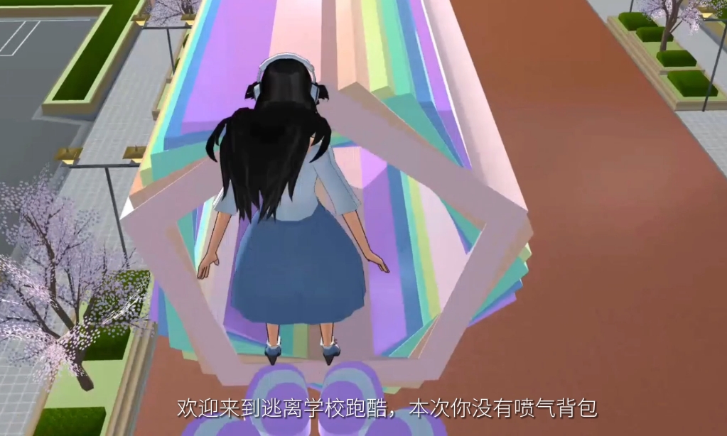 [樱花校园模拟器]第一集:逃离噩梦开学跑酷