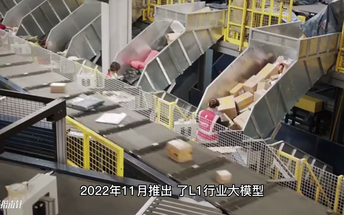 ...大模型,4月重磅推出!#盘古大模型 #AI #ChatGPT #华为 @创新指南针