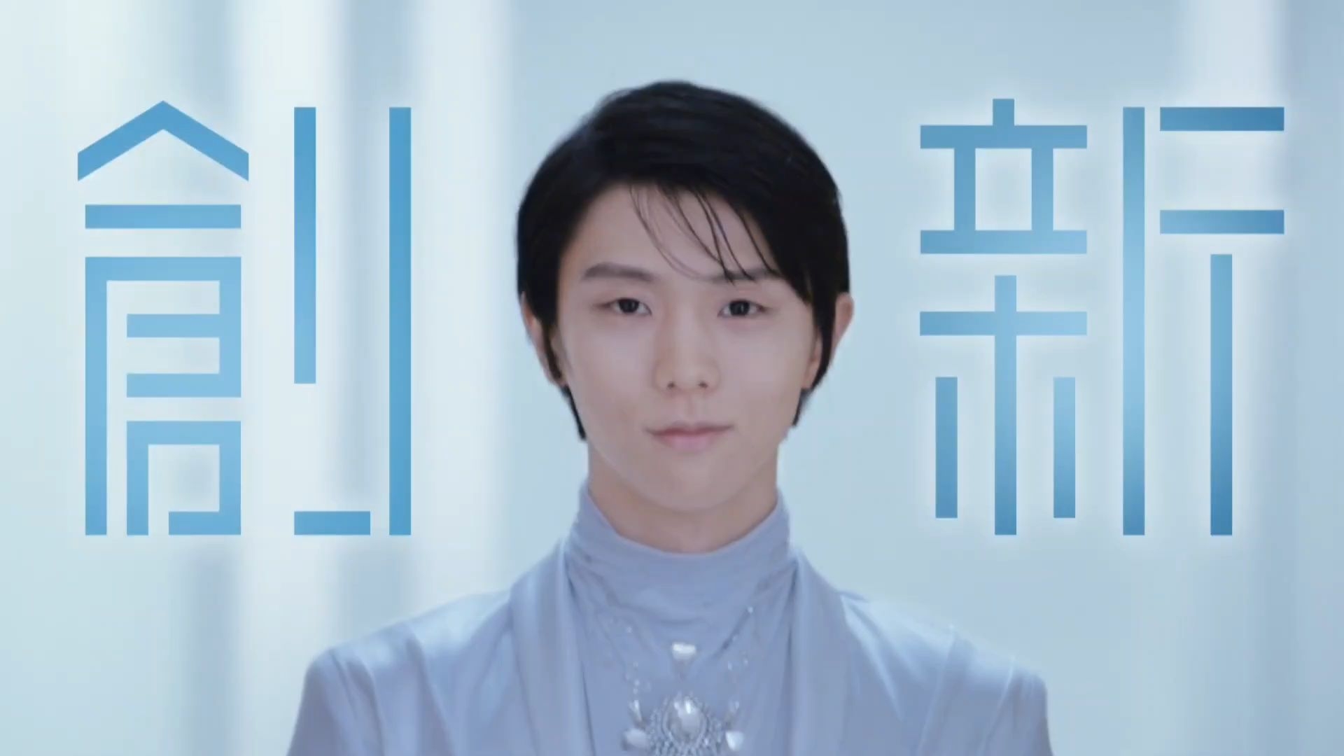 【羽生结弦】海尔Haier广告加拍摄花絮6分钟版