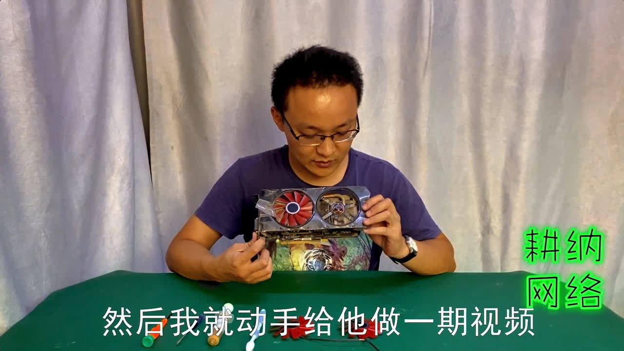 讯景矿卡显卡维修更换风扇教程,简单易懂,上手容易