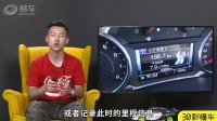 汽车油耗怎么计算丨 每日一课